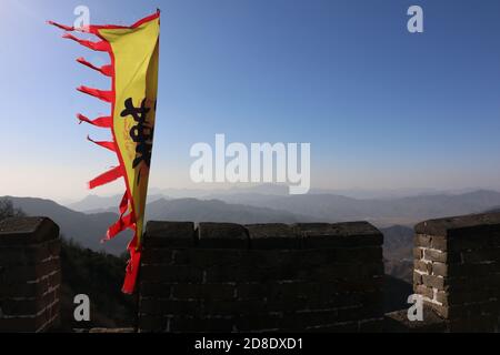 Yellow and red flag of Han dynasty flying over battlements on Great ...
