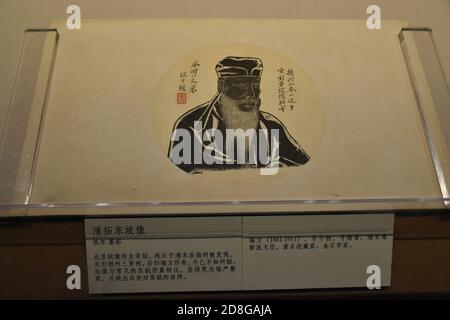 Calligraphy works and paintings by Su Shi, a Chinese poet and writer of ...