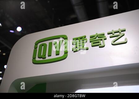 In this unlocated photo, the logo of iQIYI, a Chinese online video ...