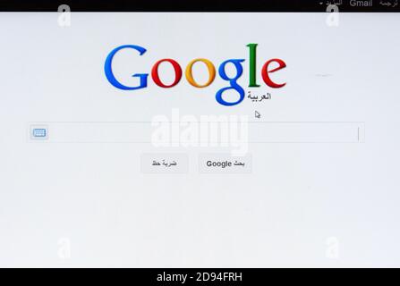 Google search engine in Arabic with on screen Arabic language keyboard ...