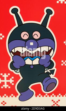 Anime character Anpanman and Baikinman Stock Photo - Alamy