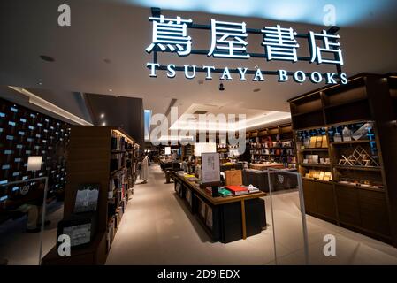 The logo of Tsutaya Books, which is owned by Daikanyama T-Site, is seen ...