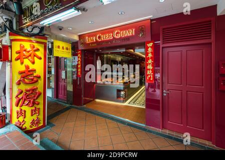 Lim Chee Guan bak kwa counter at Changi Airport, Singapore Stock Photo ...