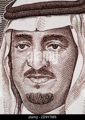 King Fahd on 1 Riyal Banknote from Saudi Arabia Stock Photo - Alamy