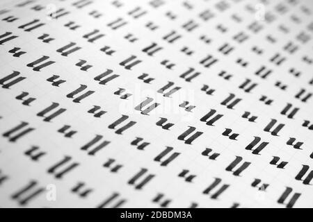 Handwriting symbol filling pattern. Calligraphic letter U learning ...