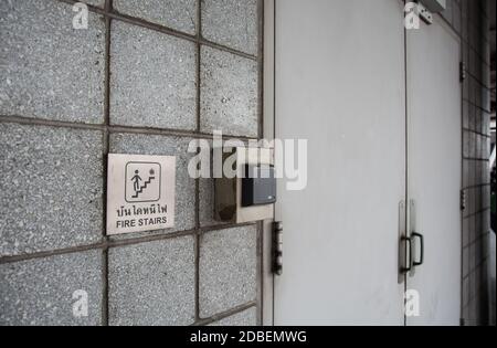 access system to lock and unlock fire exit doors Stock Photo - Alamy