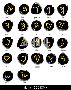 Hand drawn ancient samaritan alphabet , font set, black isolated on ...