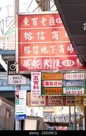 New York, NY, USA, Chinese Shop Signs, Street Scenes, Chinatown ...