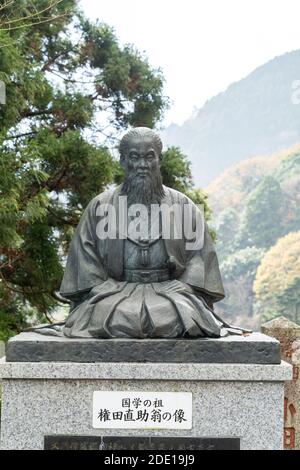 Statue of Naosuke Gonda (1809 - 1887), Japanese Kokugaku scholar, Ōyama ...