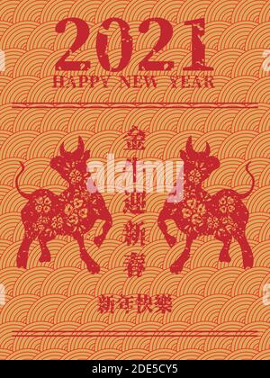 2021 Chinese New Year Greeting Card, poster, flyer or invitation design ...