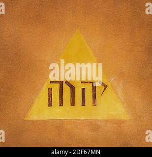 Adoration of the Name of God by Goya Stock Photo - Alamy