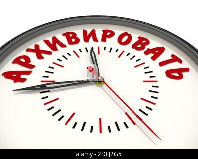 Time to archive. Clock with text. Translation text: "to archive ...