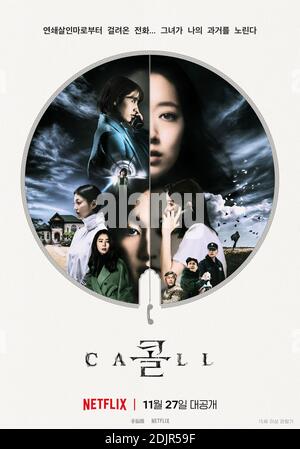 THE CALL, PARK Ho-San, 2020. © Netflix /Courtesy Everett Collection ...