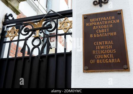 Central Synagogue, Sofia, Bulgaria, Europe Stock Photo - Alamy