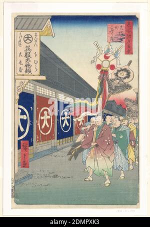 New year in Japan. Many people in front of the main stage of the hall ...