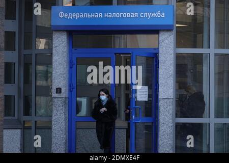 Federal Tax Service main office Moscow city center Stock Photo - Alamy