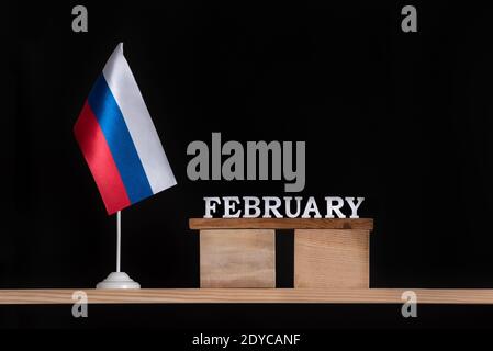 White calendar with Russian text: February 23. Holiday is the day of ...