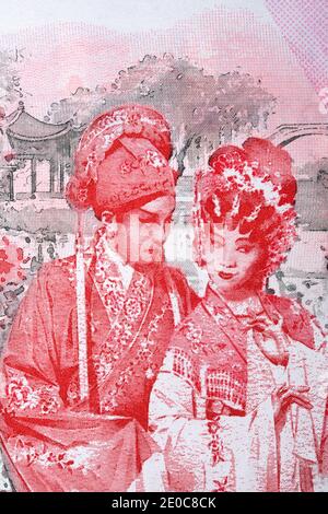 Cantonese Opera from Hong Kong money Stock Photo - Alamy