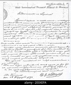 Letter of the Bitolya Bulgarian Municipality 16 September 1874 Stock ...
