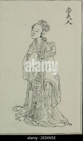 Li fu ren Stock Photo - Alamy