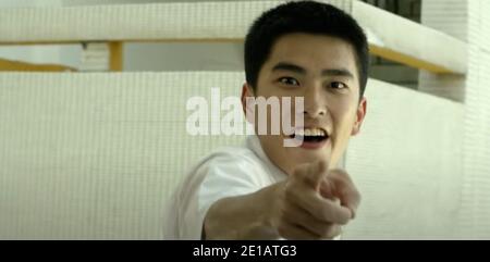 YOUR NAME ENGRAVED HEREIN, (aka THE NAME ENGRAVED IN YOUR HEART), right ...