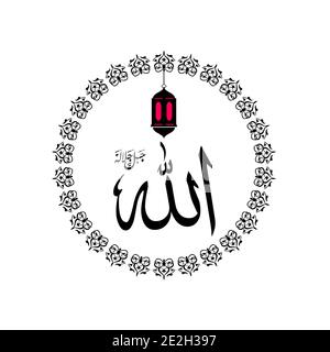 Beautiful Almighty Allah name in vector illustration design Stock ...