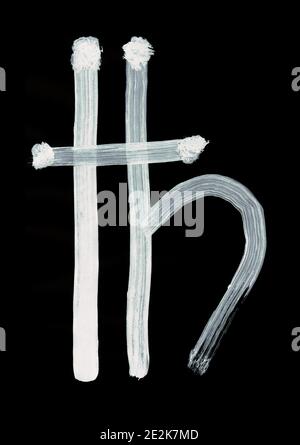 Alchemical Symbols Iron Vitriol Stock Photo - Alamy