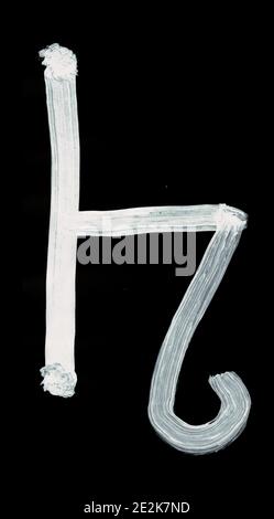 Alchemical Symbols Lapis Lazuli Stock Photo - Alamy