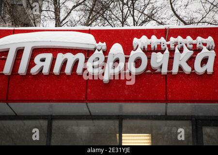 Pyaterochka russian retail Stock Photo - Alamy