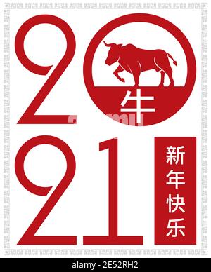 Silhouette of a happy ox Stock Vector Image & Art - Alamy