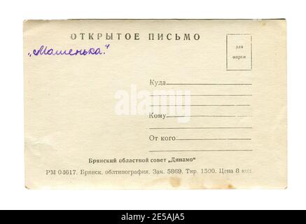 Mikhail Artemyevich Kuznetsov (25 February 1918 – 23 August 1986) was a ...