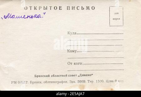 Mikhail Artemyevich Kuznetsov (25 February 1918 – 23 August 1986) was a ...