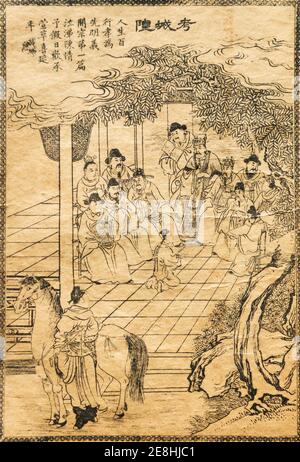 An illustration of a scene from the short story 'Li Bo Yan' collected ...