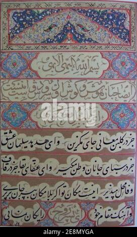 Mishkin Qalam 03 Stock Photo - Alamy