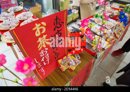 Setsubun (Bean-throwing festival Stock Photo - Alamy