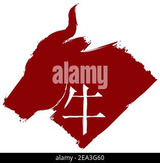 Red bullock head silhouette of Chinese Zodiac, over round button with ...