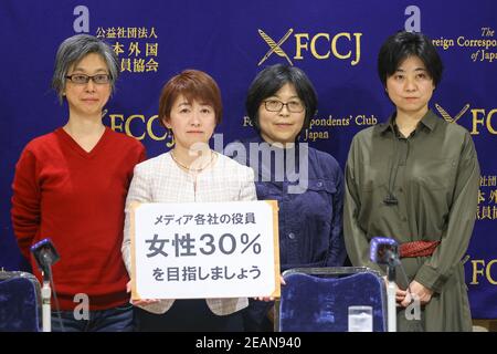 Chairman of the Japanese Federation of Labor Unions, Tomoko Yoshino ...
