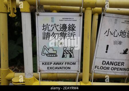 Chinese English Construction Road Signs Stock Photo - Alamy