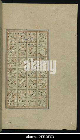 Nizami Ganjavi - Leaf from Five Poems (Quintet Stock Photo - Alamy