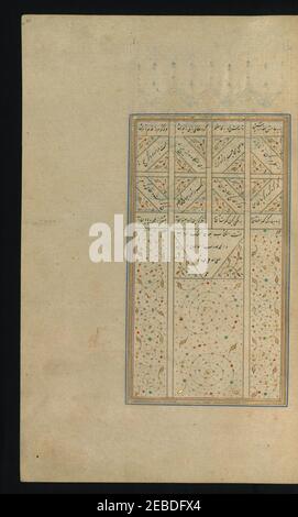 Nizami Ganjavi - Leaf from Five Poems (Quintet) - Walters W61031A ...