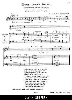 Noch Temna byla Stock Photo - Alamy