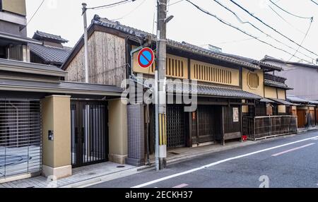 Noguchi Family Residence, traditional Kyo-machiya style house in ...