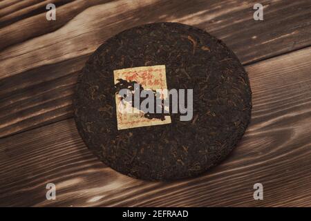 Pu'er tea black tea Stock Photo - Alamy
