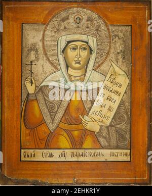 Paraskeva (19th c Stock Photo - Alamy