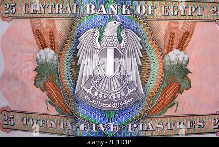 Egyptian quarter of a pound banknote 1977 , an old paper Egyptian ...
