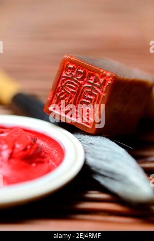 Seal and seal colour, Chinese and Japanese calligraphy Stock Photo - Alamy