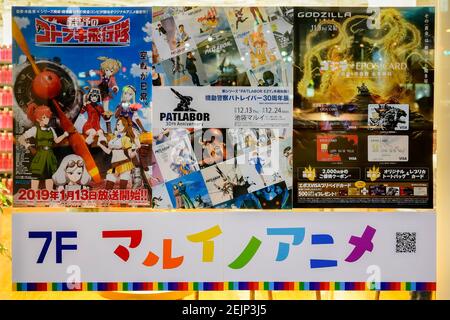Japanese manga and anime advertising posters in Akihabara Electric Town ...