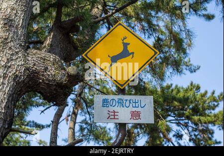 Japanese road sign warning drivers about the famous deer crossing the ...