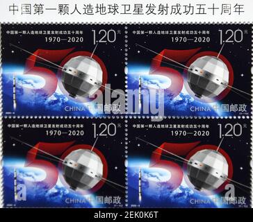 The design of the stamp, which commemorates the successful lunch of ...