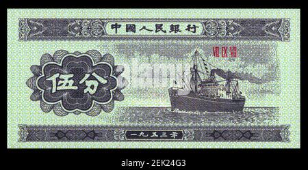 Photo Banknote,rice money Stock Photo - Alamy